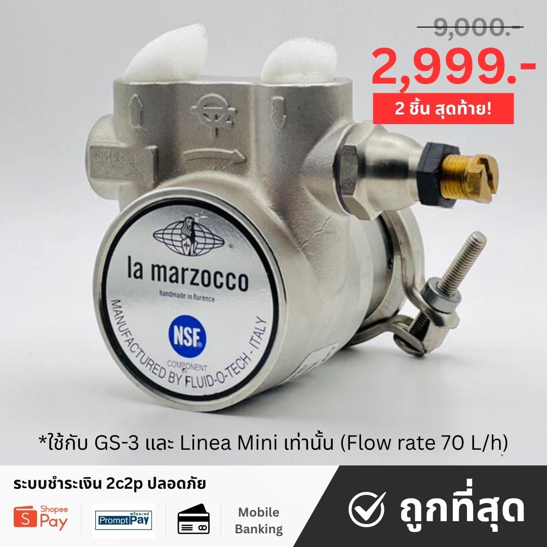 La Marzocco Fluid-o-Tech Rotoflow Rotary Vane Water Pump - Stainless S ...
